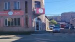 Bakery (Shirakatsi Street No:19/1), ekmek fırını  Gümrü'den