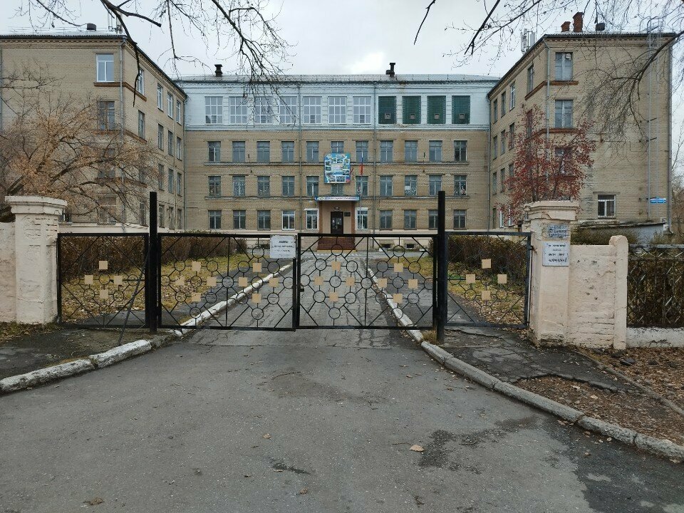 Spor kulüpleri Корё, Çeliabinsk, foto