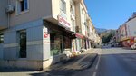 Yörem Kasap (Muğla, Fethiye, Baha Şıkman Cad., 37A), kasap, şarküteri  Fethiye'den
