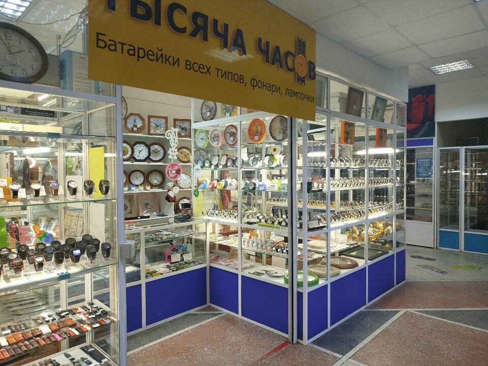 Saatçiler 1000 Chasov, Bratsk, foto