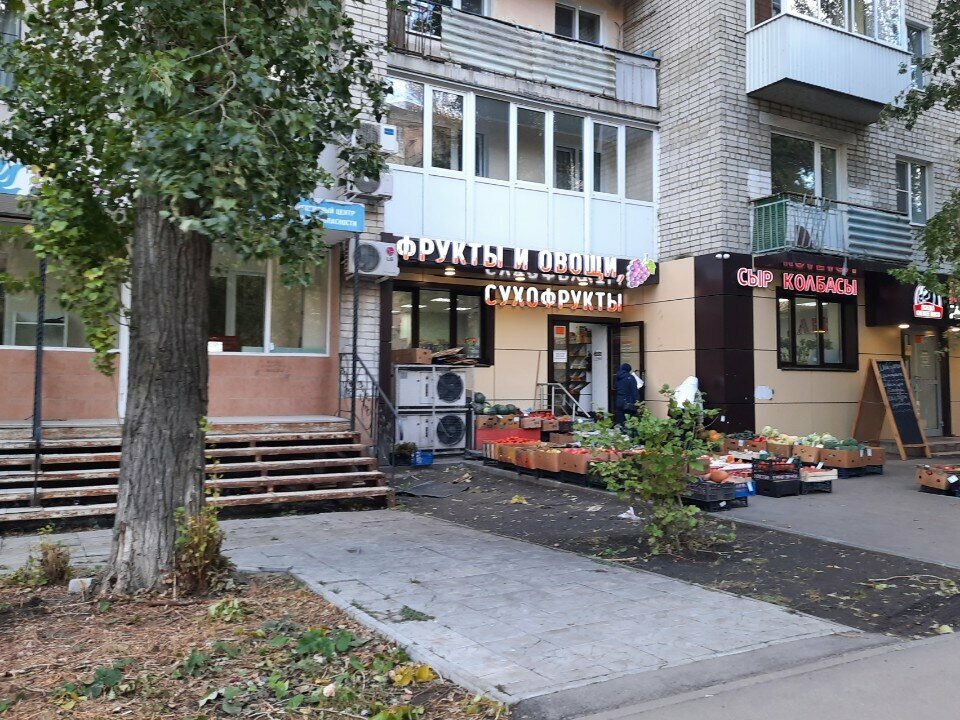 Manavlar Фрукты и овощи, Saratov, foto