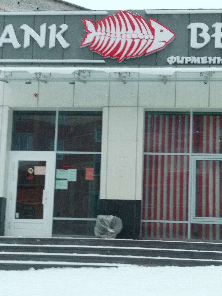 Fast food Фастфуд, İrkutskaya oblastı, foto