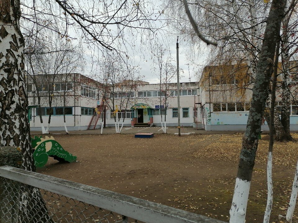 Anaokulları Detsad № 38, Neftekamsk, foto