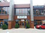 Aldila (Ignatov Brothers Street No:1/1, Tsentralniy Microdistrict), giyim mağazası  Krasnodar'dan