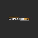 ЩербаковПРО (Promyshlennaya Street No:18), su arıtma ve ekipmanları  Belgorod'dan