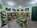 Green Box (Mamikonyants Street No:21), manavlar  Erivan'dan