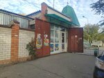 Продуктовый киоск (ulitsa Tereshkovoy No:30), market  Mineralniye Vodi'den