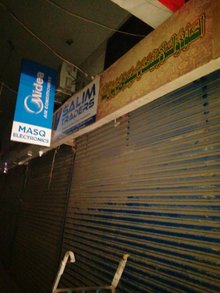 Elektronik eşya mağazaları Suhail Electronics, Karaçi, foto