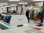 Dorba style (No:1А, Yuzhniy Administrative Okrug, Chertanovo Severnoye District, Severnoye Chertanovo Microdistrict), kürk ve deri giyim mağazaları  Moskova'dan