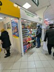 Продукты (Mendeleyeva Street No:177), market  Ufa'dan