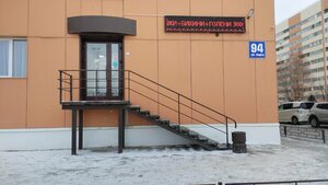 Бархат (ulitsa Zorge No:94, Kirovskiy City Administrative District, Zatulinskiy zhilmassiv, Novosibirsk), manikür-pedikür  Novosibirsk'ten
