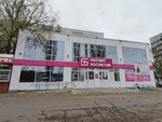 Salon krasoty Zodiak (8 Marta Street No:7А), güzellik salonu  Penza'dan
