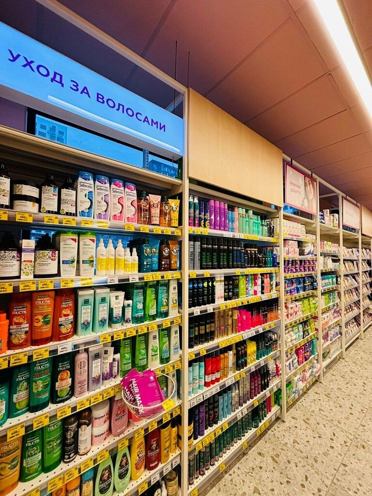 Kozmetik ve parfümeri mağazaları Magnit kosmetik, Mytişçi, foto