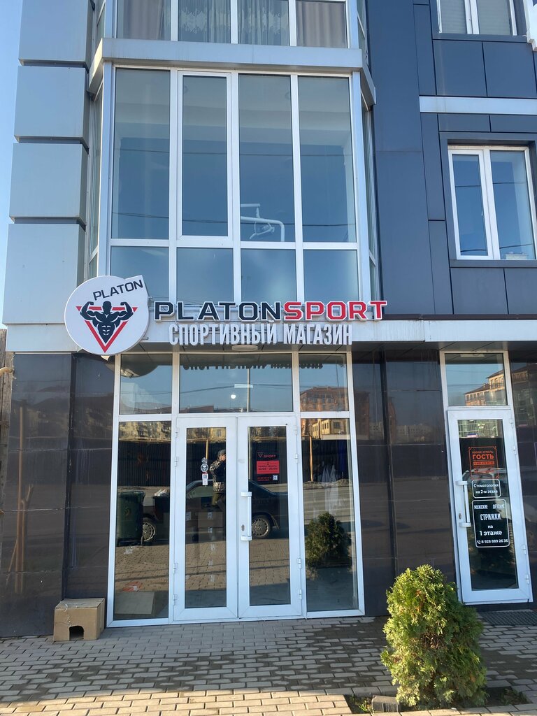 Besin takviyesi, aktariye Platon, Grozni, foto