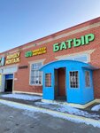 Batyr (Aqtóbe kóshesi No:36, Sarjansaı aýyly), otomobil servisi  Aktöbe eyaletinden