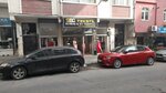 Src Tekstil (Çınar Mah., 781. Sok., No:8B, Bağcılar, İstanbul), kumaşçılar  İstanbul'dan