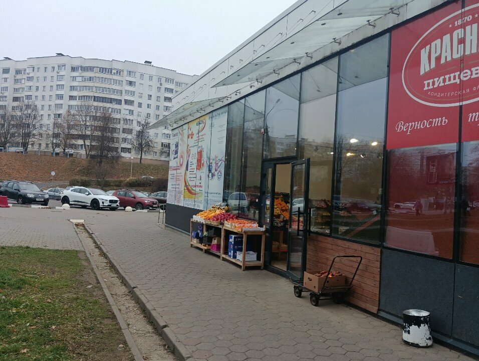 Toptan sebze ve meyve satışı Овощи и фрукты, Minsk, foto
