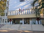 РПК Краснодар (Sochi, Tsentralniy Microdistrict, Navaginskaya Street, 18), outdoor advertising  Soçi'den