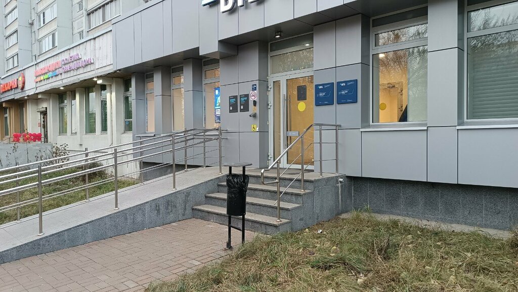 Banka VTB Bank, Kazan, foto