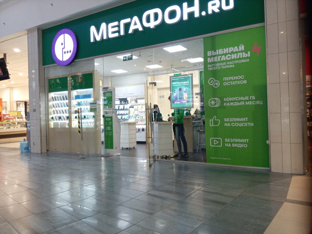 Bankacılık hizmet noktası Public Joint-Stock Company Sovcombank, Voljski, foto