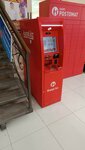 Kaspi Bank (No:12, 1-shi yqsham aýdany), atm'ler  Aktav'dan