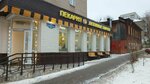 Пироги (Krisanova Street No:20А), ekmek fırını  Perm'den