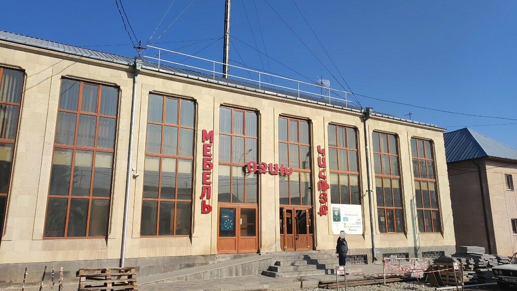 Mobilya mağazaları Ojax hanraxanut, Gümrü, foto