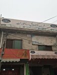 Gharib Nawaz (No:73A, Model Town), otel  Lahor'dan