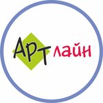 Арт Лайн (Alleynaya ulitsa No:2), dijital baskı  Kaluga'dan