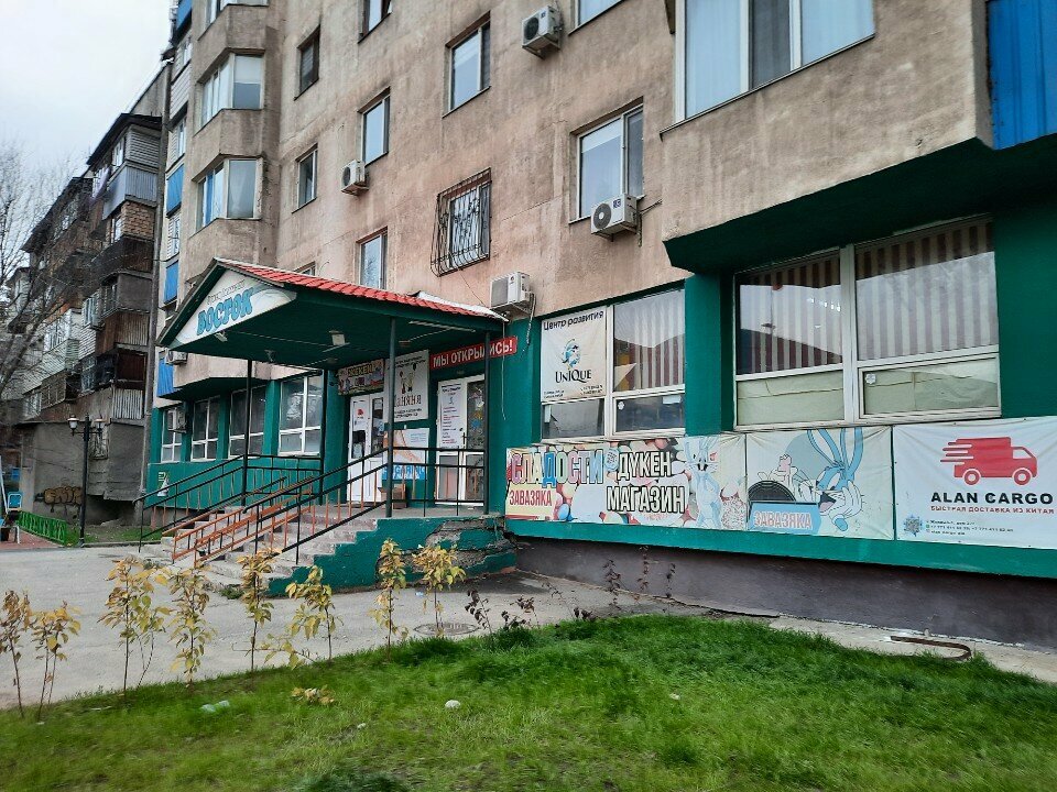 Ağda Shugaring by Mariana, Almatı, foto