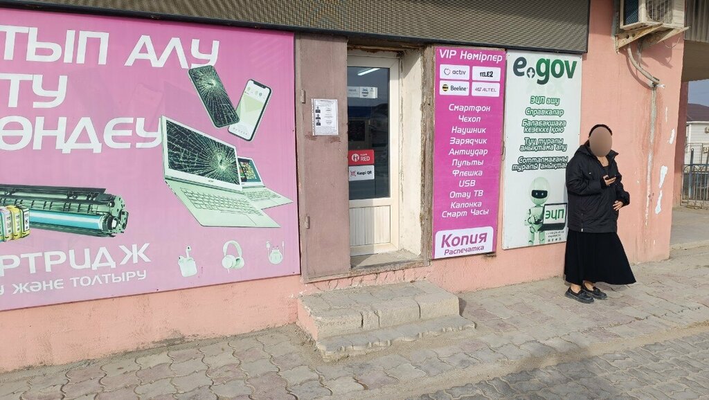 Cep telefonu ve aksesuarları satış mağazaları Megabite, Mangıstav eyaleti, foto
