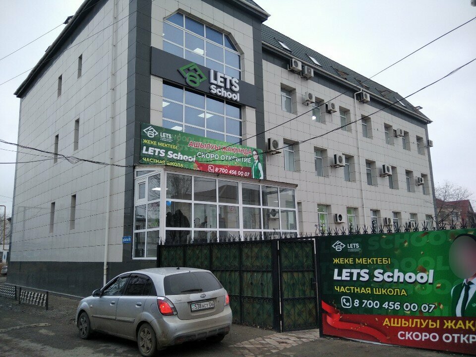 Özel okul Lets school, Atırav, foto