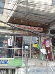 Zafer Book Depot (Province of Punjab, Lahore, Muslim Town, Wahdat Road), kitap mağazaları  Lahor'dan
