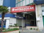 Detay Ofset (Maltepe Mah., Davutpaşa Cad., No:101/177, Zeytinburnu, İstanbul), sanayi kuruluşu  İstanbul'dan