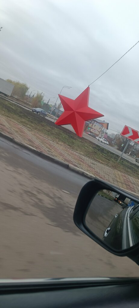 Sigorta şirketleri Росгосстрах, офис урегулирования убытков, Kursk, foto