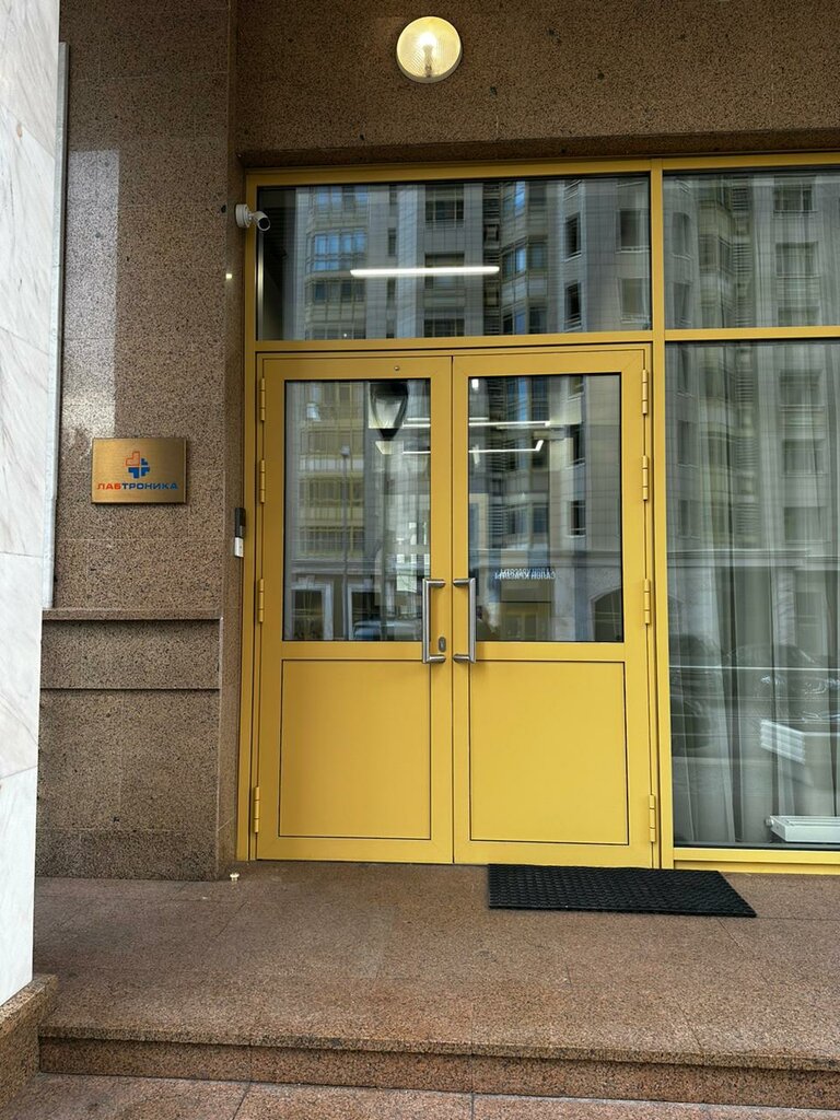 Medikal cihaz firmaları Labtronika, Moskova, foto