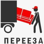 Логистика-Сервис (Gamarnika Street No:30), evden eve nakliye  Minsk'ten