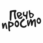 Pech prosto (Kraynyaya ulitsa No:129/4), şekerleme tatlı ve pastacılık ürünleri  Saratov'dan