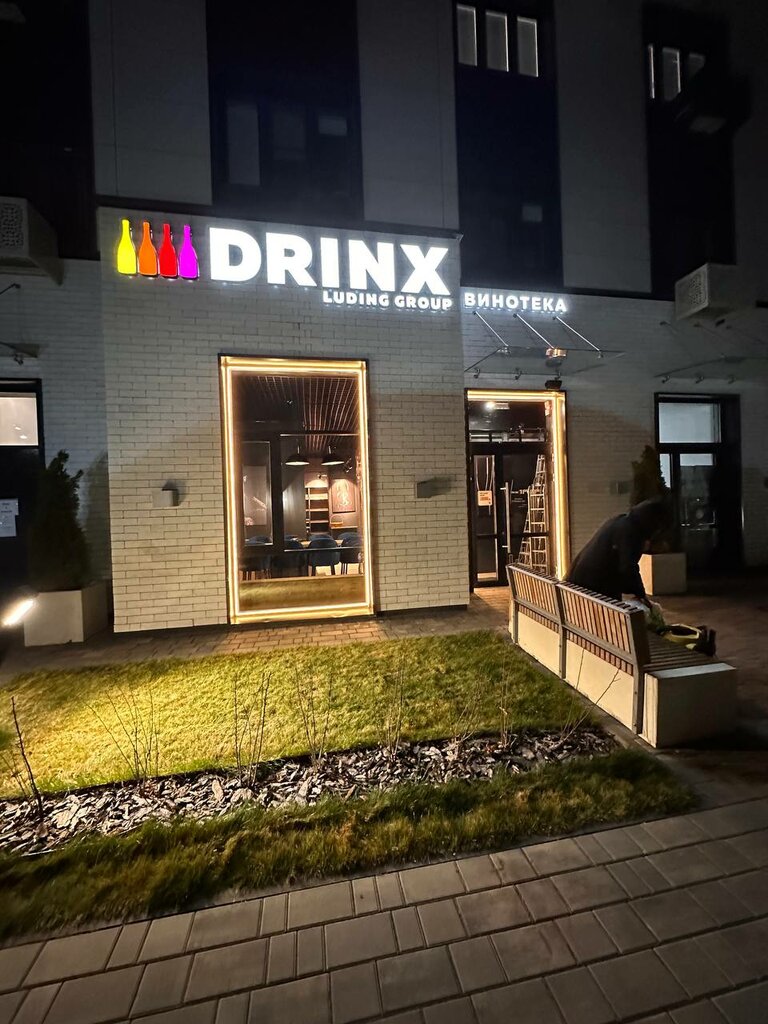 Alkollü içecekler Drinx, Voronej, foto