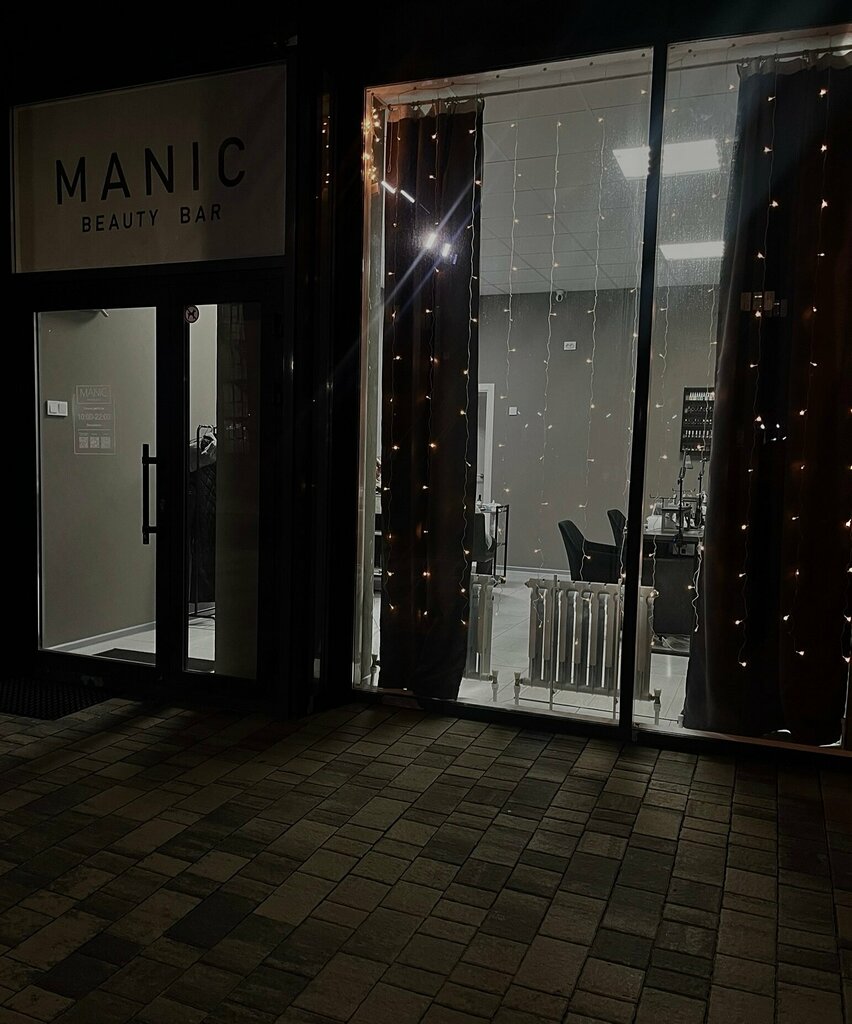 Güzellik salonu Manic, Belgorod, foto