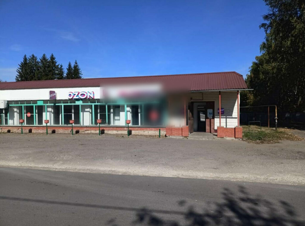 Teslimat noktası Ozon, Orlovskaya oblastı, foto