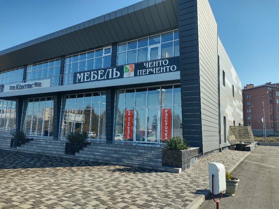 Mobilya mağazaları Ченто Перченто, Vladikavkaz, foto