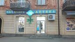 Natali Pharm (Tigran Mets Avenue No:46/1), eczaneler  Gümrü'den