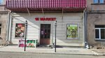 16 Market (Maxim Gorki Street No:73), market  Gümrü'den
