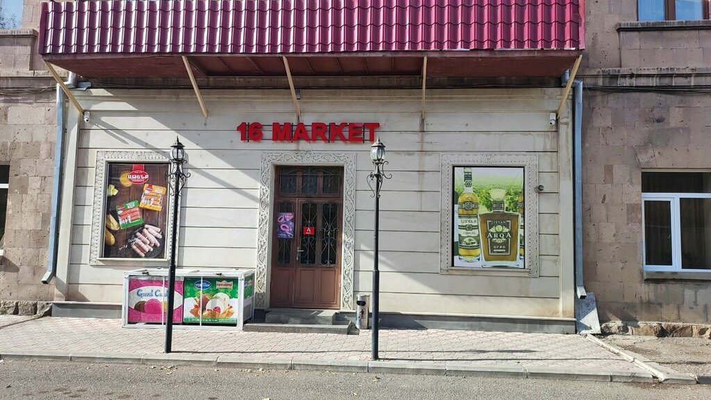 Market 16 Market, Gümrü, foto