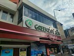Green life (Onat Cad., No:2, Buca, İzmir), güzellik salonu  İzmir'den