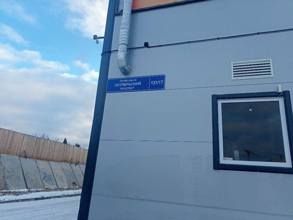 Para transferleri Золотая Корона, Syktivkar, foto