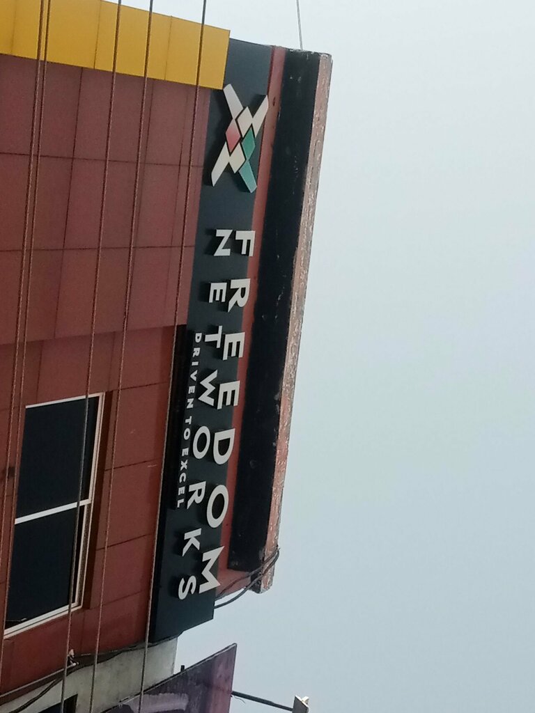 i̇nternet hizmet sağlayıcıları Freedom Networks, Rawalpindi, foto