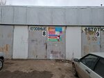 S. class (No:23/1А, Microdistrict Northeast-2), reklam ajansları  Oral'dan (Uralsk'tan)
