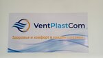 VentPlastCom (Edil kóshesi No:26), klima servisleri  Astana'dan